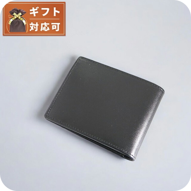 エッティンガー ETTINGER ロイヤルコレクション 短財布 メンズ ST141JR-PURPLE ブラック パープル ブラック