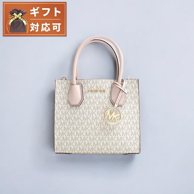 マイケルコース MICHAEL KORS MERCER MD MESSENGER ショルダーバッグ 35S1GM9M2B-PWD-BLSH-MLT レディース パウダーブラッシュマルチ