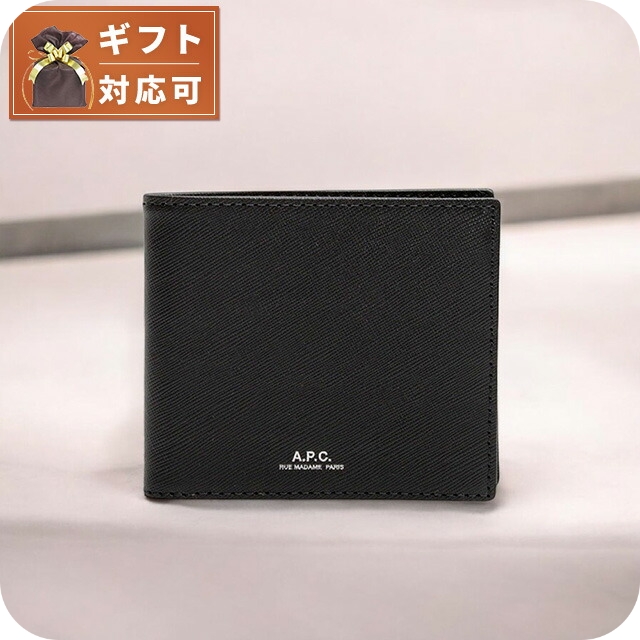 アーペーセー A.P.C. SMALL LEATHER GOODS PORTEFEUILLE ALY 二つ折り財布 H63153-PXBJQ-LZZ メンズ ブラック