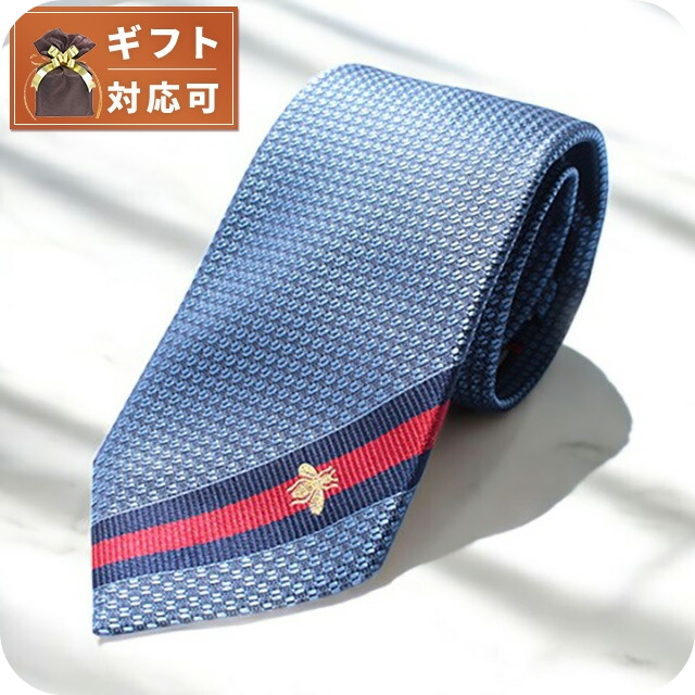 グッチ GUCCI ネクタイ 456510-4E002-4768 メンズ TIE HENAN ブルー ブランド