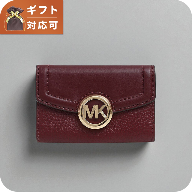 マイケルコース MICHAEL KORS キーケース 35F9GFTP5L-MERLO レディース フルトン FULTON メルロー ボルドー ブランド