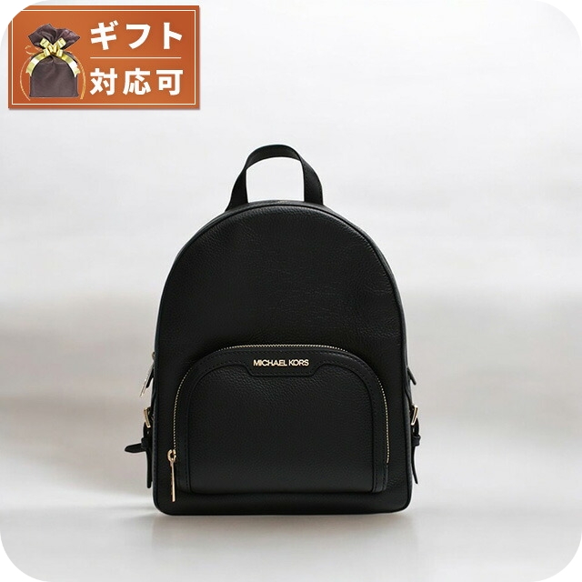 マイケルコース MICHAEL KORS MD ZIP PKT BACKPACK リュックサック 35S2G8TB2L-BLACK レディース ブラック ブランド 旅行 高級 おしゃれ プレゼント 女性 実用的 かわいい