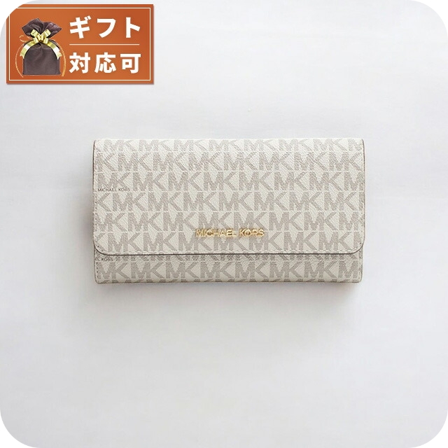 マイケルコース MICHAEL KORS JET SET TRAVEL LG TRIFOLD 長財布 35F8GTVF3B-VANILLA レディース バニラ ブランド ウォレット 高級 おしゃれ プレゼント 実用的