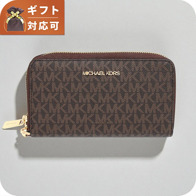 マイケルコース MICHAEL KORS 長財布 35F8GTVW9B-BROWN レディース アウトレット モノグラム ラウンドファスナー ブラウン ブランド ウォレット 高級 おしゃれ プレゼント 実用的