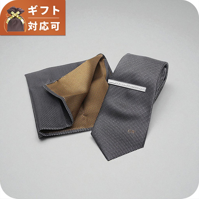 ダニエルウェリントン DANIEL WELLINGTON ネクタイ＆チーフ＆タイバー 3点セット DW02800002 メンズ グレー ネクタイ ブランド