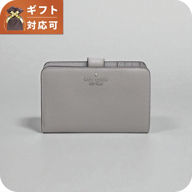 ケイトスペード KATE SPADE 二つ折り財布 KH787-021 レディース ブランド ウォレット 高級 おしゃれ プレゼント 実用的
