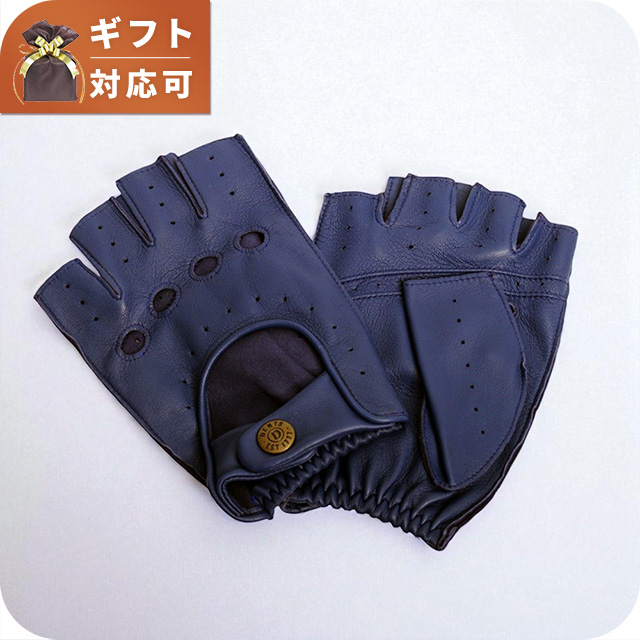 デンツ DENTS SNETTERTON 手袋 フィンガーレス グローブ 5-1009-BLUE-S メンズ ロイヤルブルー 手袋 ブランド