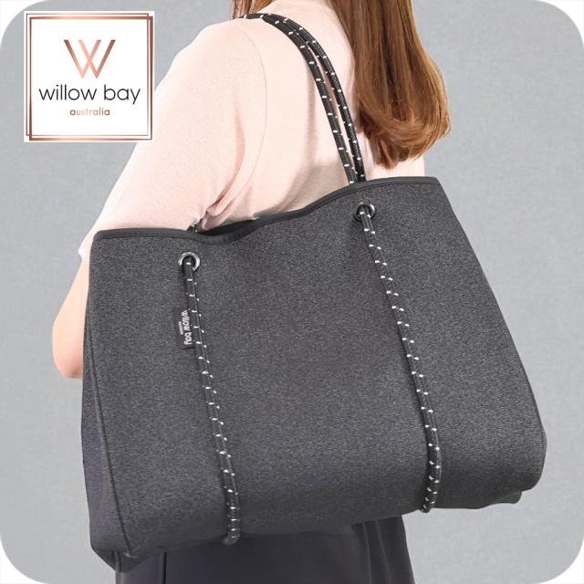 ウィローベイ トートバッグ レディース ブランド WILLOWBAY DAYDREAMER ネオプレントートバッグ（クロージャー付き） マザーズバッグ ポーチ 1016 BLACK DENIM バッグ 軽量 手提げ 高級 おしゃれ プレゼント 女性 実用的 かわいい