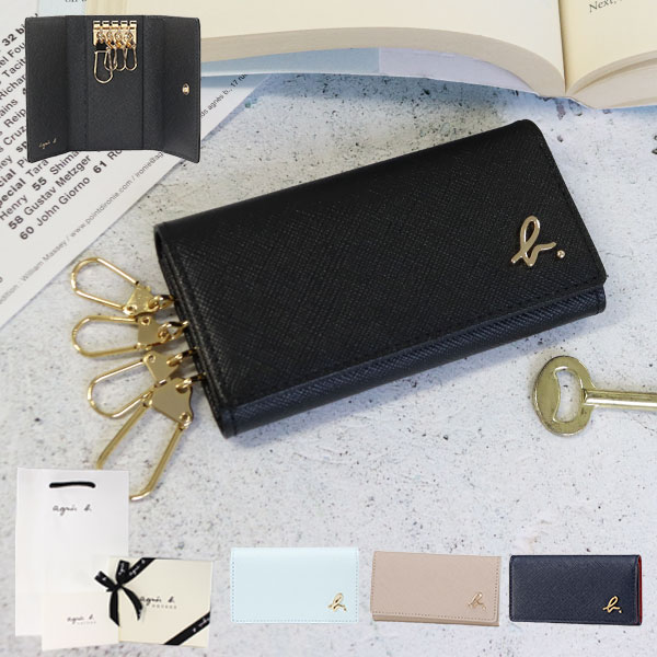 アニエスベー キーケース レディース メンズ バイカラー EW13B-06 ボヤージュ agnesb.VOYAGE