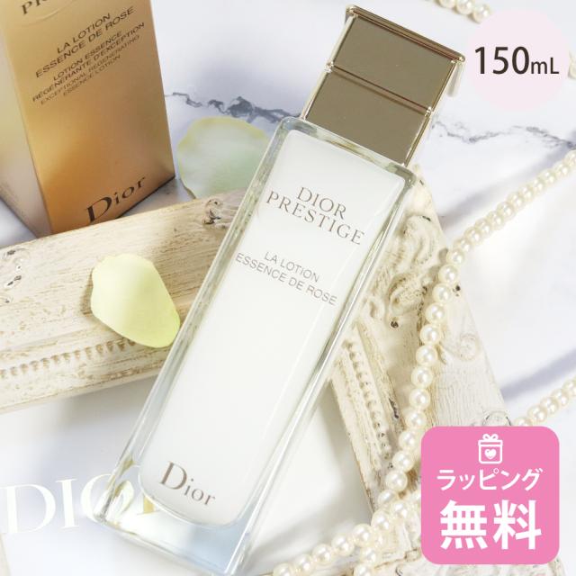 ディオール Dior 化粧水 ラ ローション エッセンス 150mL コスメ スキンケア 化粧品 ブランド プレステージ 正規品 新品 ギフト プレゼント 喜ばれるギフト