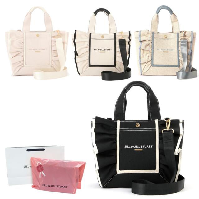ジルバイジルスチュアート バッグ ショルダー 2WAY フレーム フリルトート 小 JILLbyJILLSTUART 1255283012 女性 かわいい プレゼント 学生 社会人 祝 喜ぶ