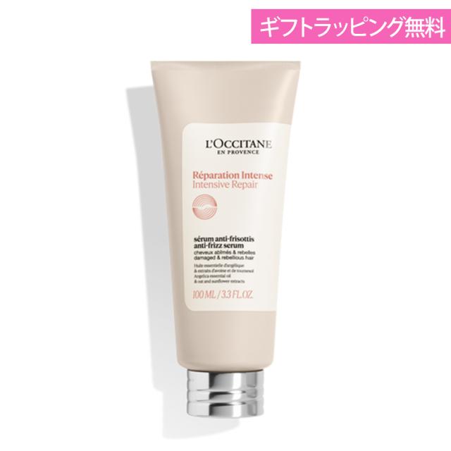 ロクシタン インテンシヴリペア ヘアミルクセラム 100mL  洗い流さないトリートメント ヘアケア ギフト 男性 女性 男女兼用 誕生日 20代 30代 40代 50代 プレゼント ツヤ ダメージケア うるおい ダメージケア ツヤ L'OCCITANE
