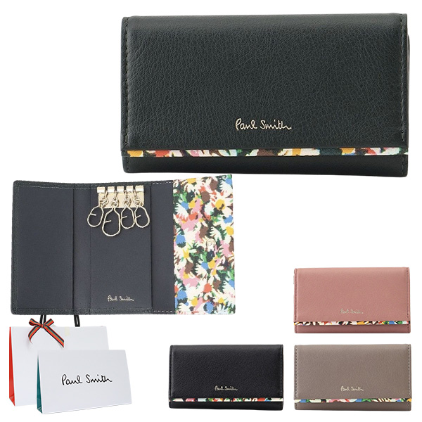 ポールスミス キーケース 4連 Paul Smith レディース マーガレットプリントトリム 845008 W561 BPW561 LV3PNW0561 喜ばれるギフト