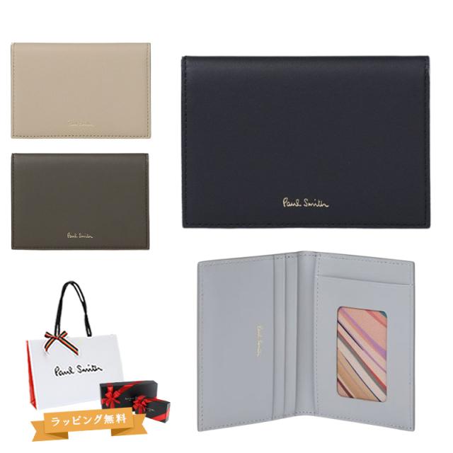 ポールスミス レディース サプルレザー パスケース 555414 W053