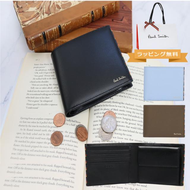 ポールスミス 財布 Paul Smith メンズ ブライトストライプトリムSS24 2つ折り財布 BPS846 813005 P846 喜ばれるギフト