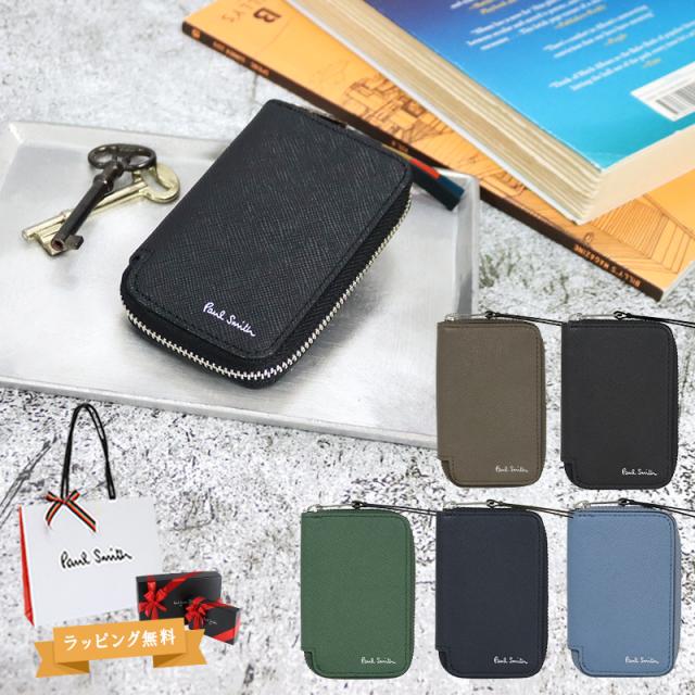 ポールスミス スマートキー&カードケース Paul Smith メンズ ブライトストライププラー SS24 813019 P912 喜ばれるギフト