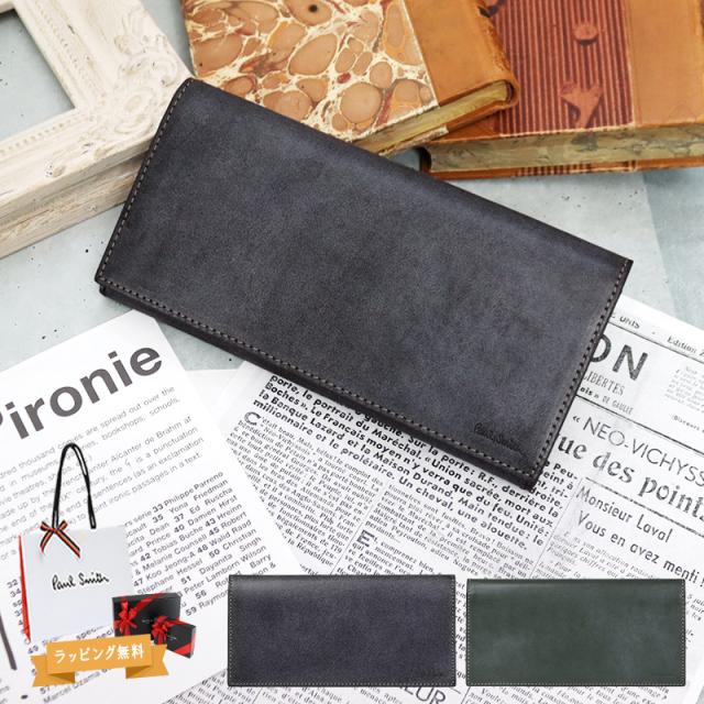 ポールスミス 財布 Paul Smith メンズ ワックスレザー 長財布 813062 P954 喜ばれるギフト