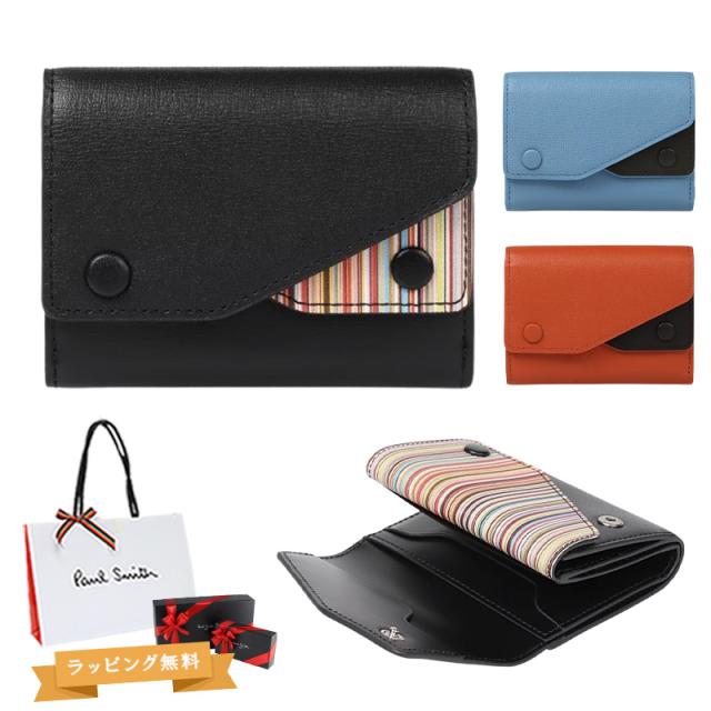 ポールスミス 財布 Paul Smith メンズ スモールスタイル 3つ折り財布 453001 P090
