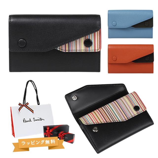 ポールスミス Paul Smith メンズ スモールスタイル 名刺入れ 453001 P091