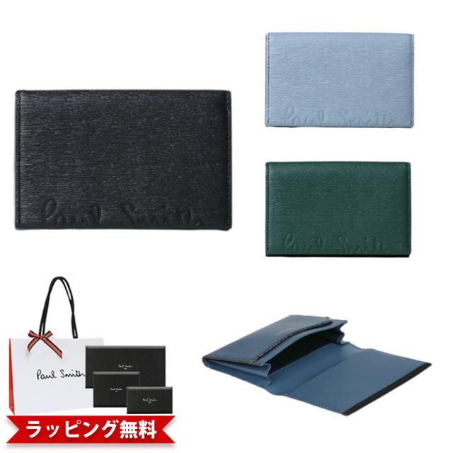 ポールスミス メンズ 名刺入れ クロップドロゴ 553408 P042