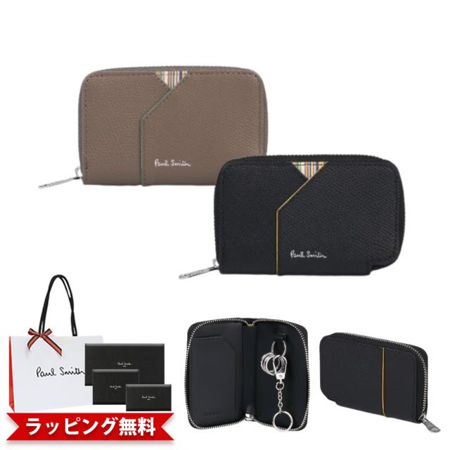 ポールスミス Paul Smith メンズ スマートキーケース グレインレザー 453009　モデルP163