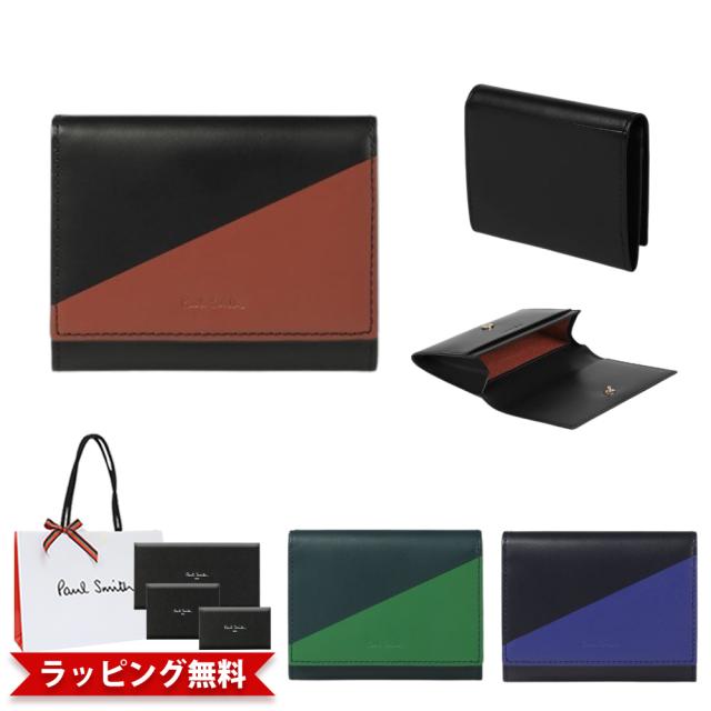 ポールスミス Paul Smith メンズ 名刺入れ カードケース 453007 モデルP132