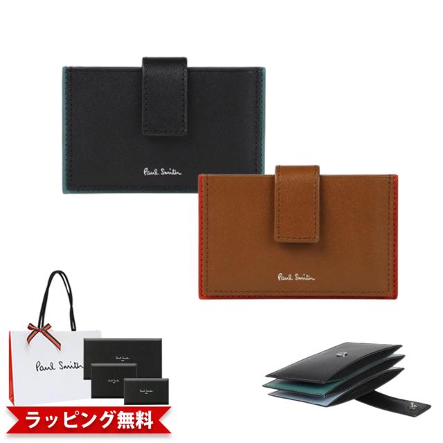 ポールスミス Paul Smith メンズ カードケース コンサティーナ AW25 553436　モデルP112