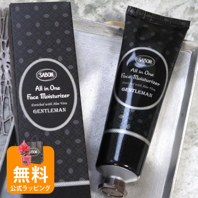 サボン SABON メンズ フェイスモイスチャライザー オールインワン保湿乳液 アフターシェービング ジェントルマン ギフト 誕生日デー メンズ 男性 20代 30代 40代 50代 旦那 プレゼント フェイスケア コスメ  喜ばれるギフト