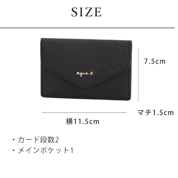 アニエスベー agnesb.VOYAGE カードケース 名刺入れ レディース アニエスベー agnesb.VOYAGE カードケース 名刺入れ レディース