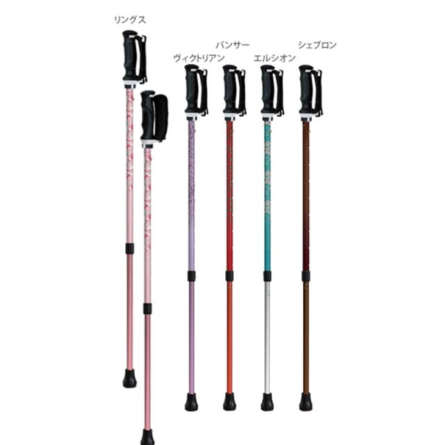 sinano stick [もっと安心二本杖@11880]シナノ 歩行杖・ステッキ KAINOS  【送料無料】