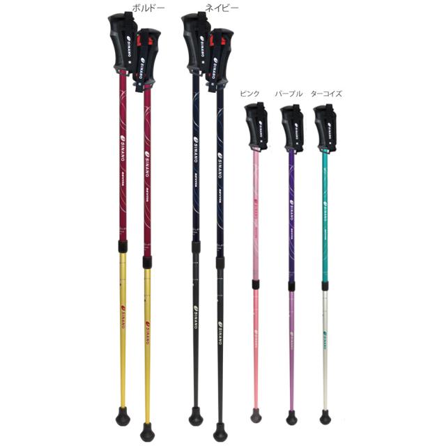 [ sinano Trekking poles レビータ ネクスト 2本1組@10000]  シナノ トレッキング ウォーキング 【正規代