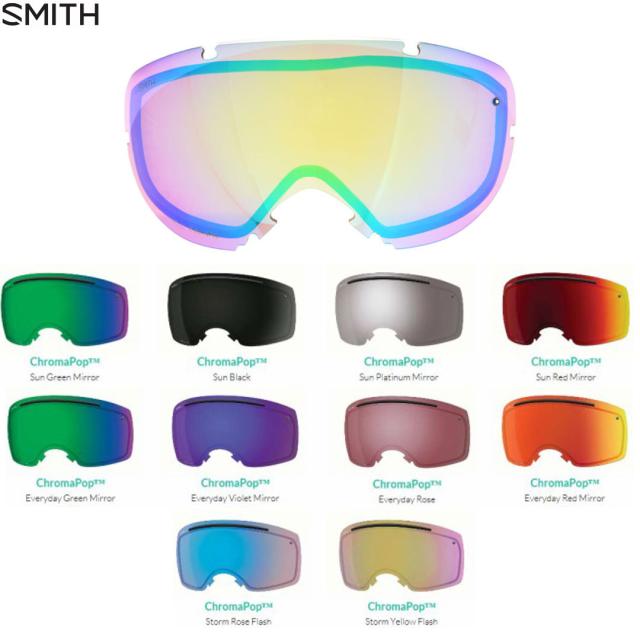 SMITH  GOGGLE 交換レンズ [ VICE @13000] スミス ゴーグル【送料無料】