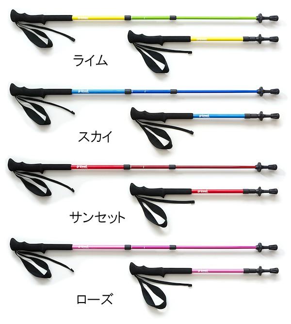 GRIPWELL [ NEW ジェム・カーボン GEM CARBON @ 17500] グリップウェル 登山用 ストック ポール