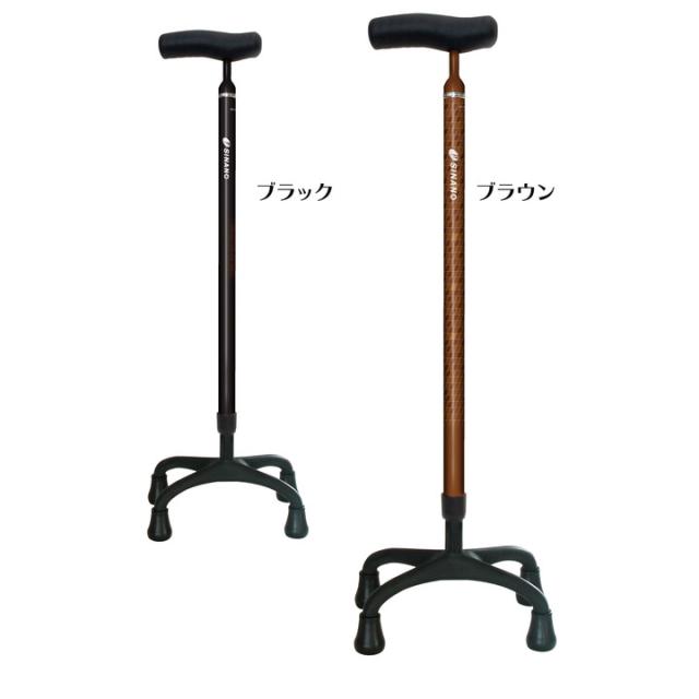 sinano stick [ カイノス ソフトグリップカーボン4点杖＋（プラス） @18000]シナノ 歩行杖・ステッキ KAINOS SOFT