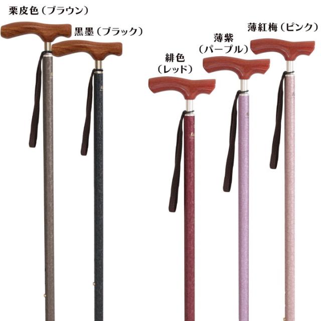 sinano Trekking poles [ カイノス 和彩 ーWASAIー @13500] シナノ 歩行補助 杖 ポール ウォーキング