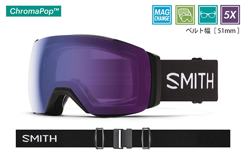 SMITH  GOGGLE [ I/O MAG XL EARLY  (メガネ対応） @50000 ] スミス ゴーグル【正規代理店商品】【送料無料】