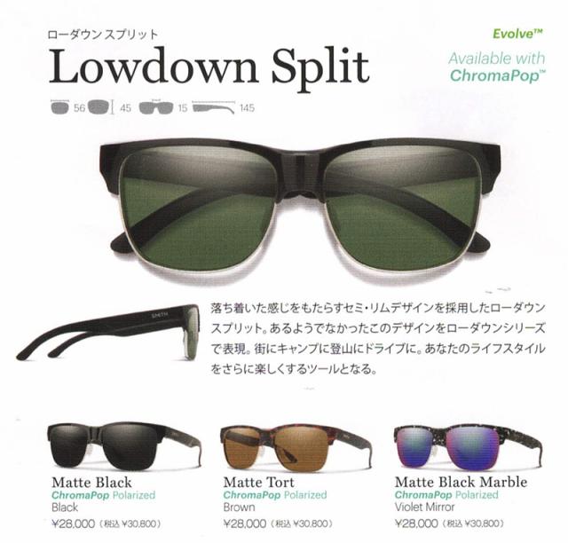 SMITH SUNGLASS [ Lowdown Split CP偏光レンズ @30000] スミス