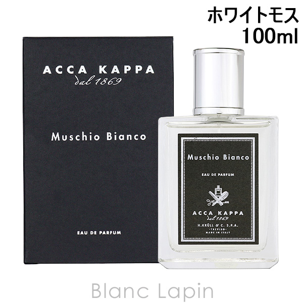 アッカカッパ ACCA KAPPA ホワイトモス EDP 100ml フレグランス ユニセックス 香水 [812075]