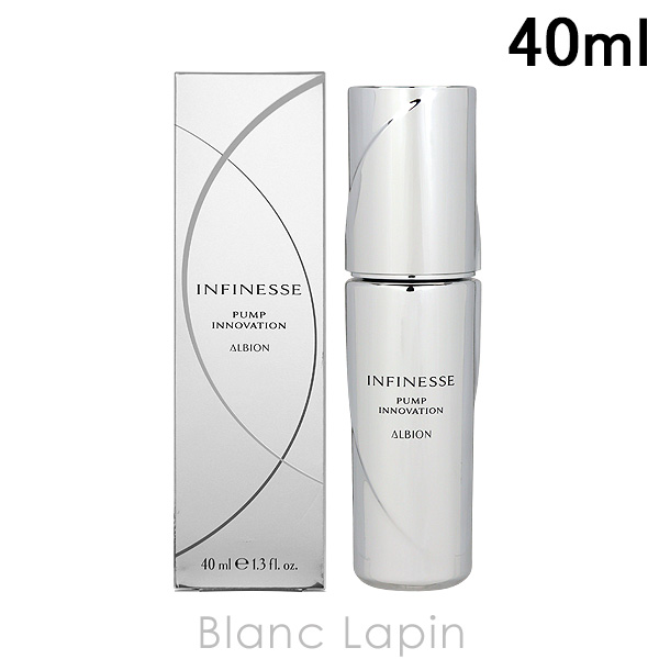 アルビオン ALBION アンフィネス パンプイノベーション 40ml [505077]