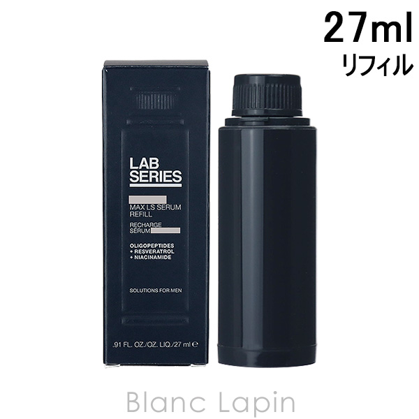 アラミス ラボシリーズ ARAMIS LAB SERIES マックスLSセラムN レフィル 27ml [440193]