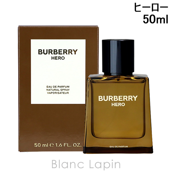 バーバリー BURBERRY ヒーロー EDP 50ml フレグランス男性用 香水 メンズ [838030]