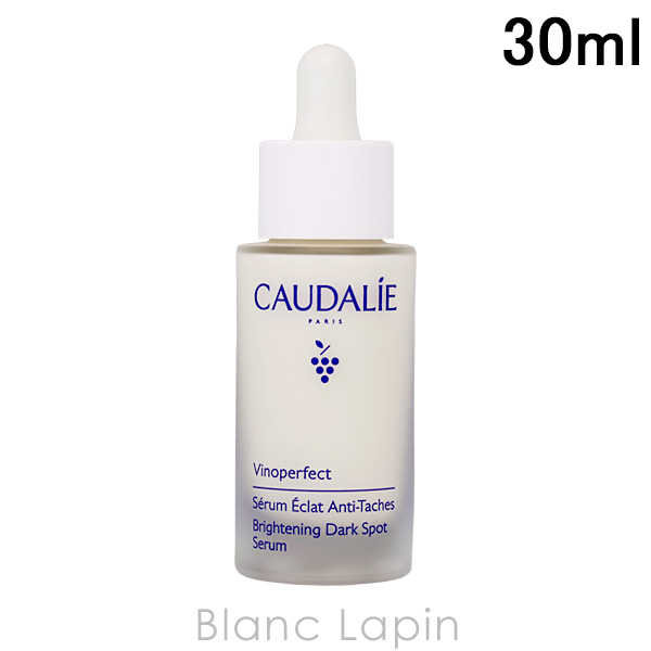 コーダリー CAUDALIE ヴィノパーフェクトブライトニングダークスポットセラム 30ml 美容液・フェイスオイル [004325]