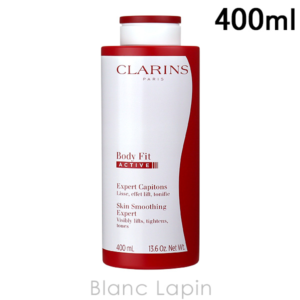 クラランス CLARINS ボディフィットアクティヴ 400ml ボディクリーム・ジェル [201172]