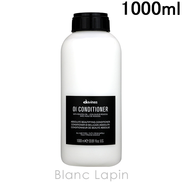 ダヴィネス DAVINES オイコンディショナー 1000ml コンディショナー [266501/247685]〔年末大感謝祭〕