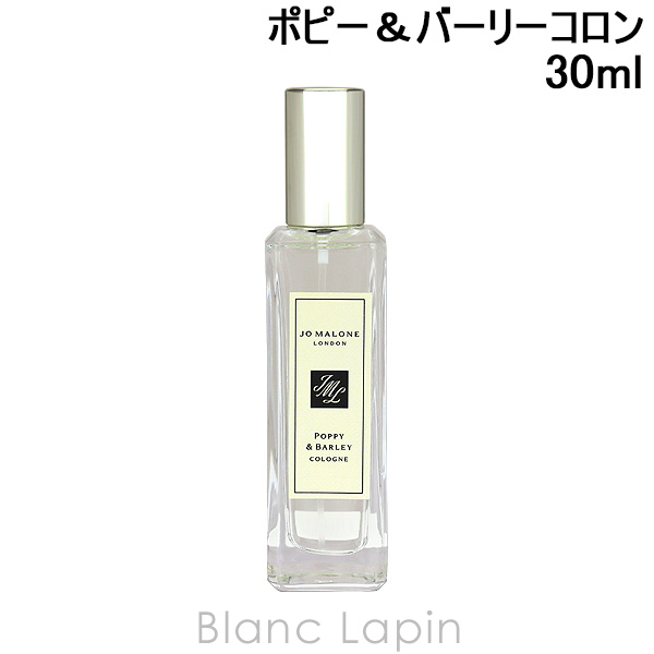 ジョーマローン JO MALONE ポピー＆バーリーコロン EDC 30ml フレグランス女性用 香水 レディーズ [082803]