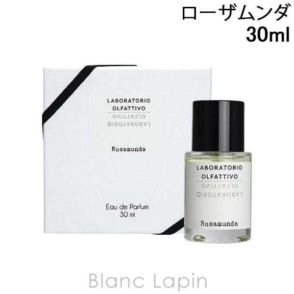 ラボラトリオ・オルファティーボ LABORATORIO OLFATTIVO ローザムンダ EDP 30ml フレグランス ユニセックス 香水 [464088]