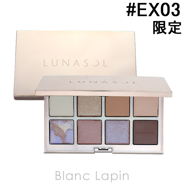 ルナソル LUNASOL アイカラーレーションスペシャルエディション #EX03 Beige Prism 14g [525401]の通販はau PAY マーケット - BLANC LAPIN ...