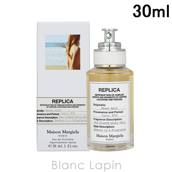 メゾンマルジェラ MAISON MARGIELA レプリカ EDT ビーチウォーク 30ml フレグランス男性用 香水 メンズ [185813]