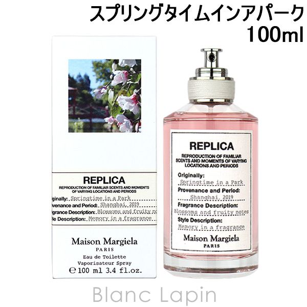 メゾンマルジェラ MAISON MARGIELA レプリカ EDT スプリングタイムインアパーク 100ml フレグランス ユニセックス 香水 [661264]