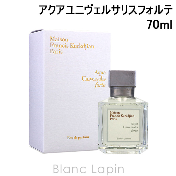 メゾンフランシスクルジャン Maison Francis Kurkdjian アクアユニヴェルサリスフォルテ EDP 70ml フレグランス ユニセックス 香水 [612828/600948]